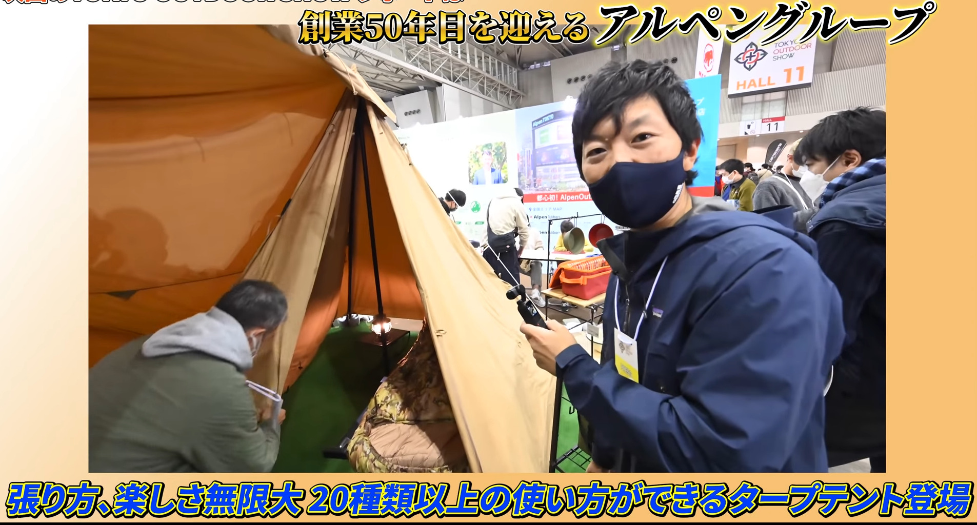 Screenshot_20220310-180305~2 | 【タナちゃんねる】ブログ